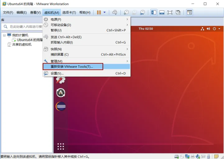 VMware虚拟机拖拽功能教程：安装open-vm-tools解决,-CSDN博客